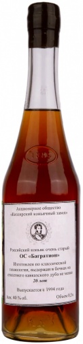 Купить Коньяк ККЗ, "Багратион" ОС 20-летний, с сургучной печатью, 0.5 л ...