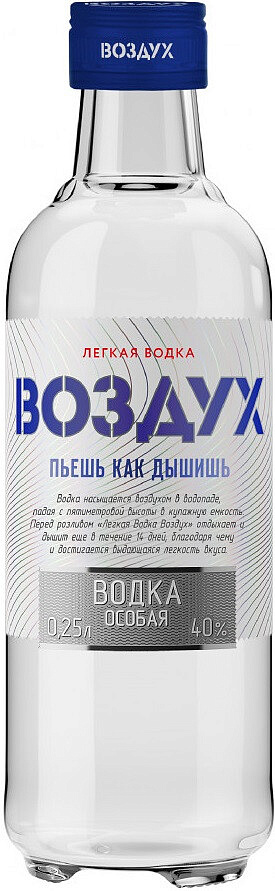 Купить Водка "Воздух", 250 мл - "Vozdukh", 0.25 литра