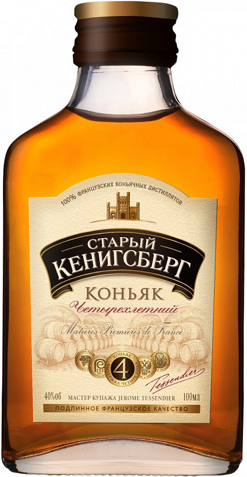 Купить Коньяк "Старый Кенигсберг" 4-летний, 100 мл - "Old Kenigsberg" 4 ...