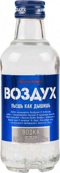 Купить Водка "Воздух", 200 мл - "Vozdukh", 0.2 литра
